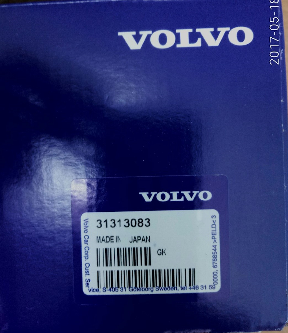 31313083 Датчик угла поворота Volvo | Запчасти на DRIVE2