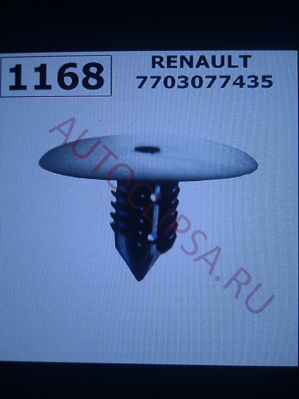 7703077435 Грибок крепления обивки арки RENAULT | Запчасти на DRIVE2
