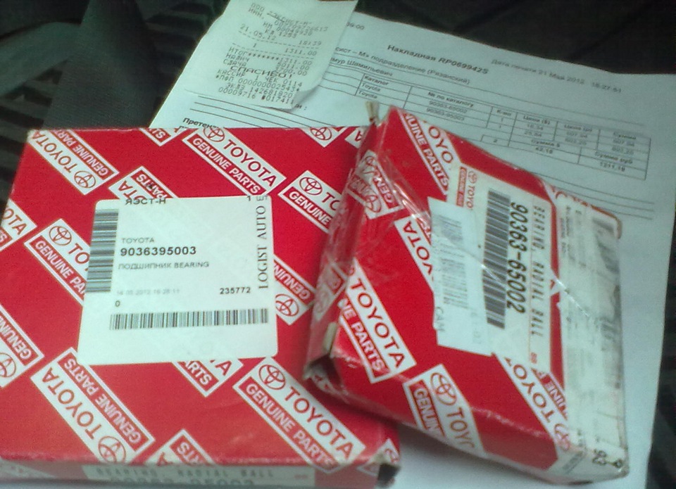 9036395003 РЕМКОМПЛЕКТ ДИФФЕРЕНЦИАЛА. TOYOTA LEXUS | Запчасти на DRIVE2