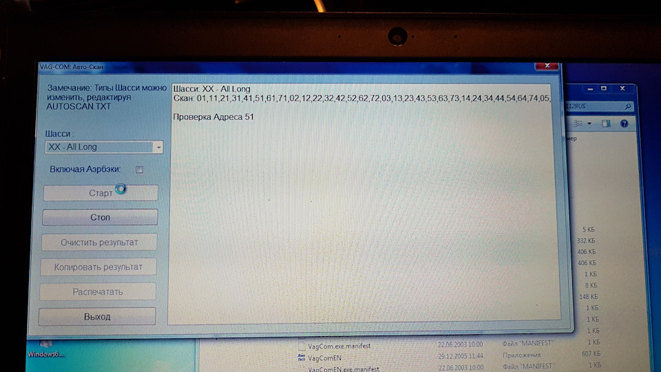 Сканер обменяю/куплю — Audi Q7 (1G), 4,2 л, 2006 года | другое | DRIVE2