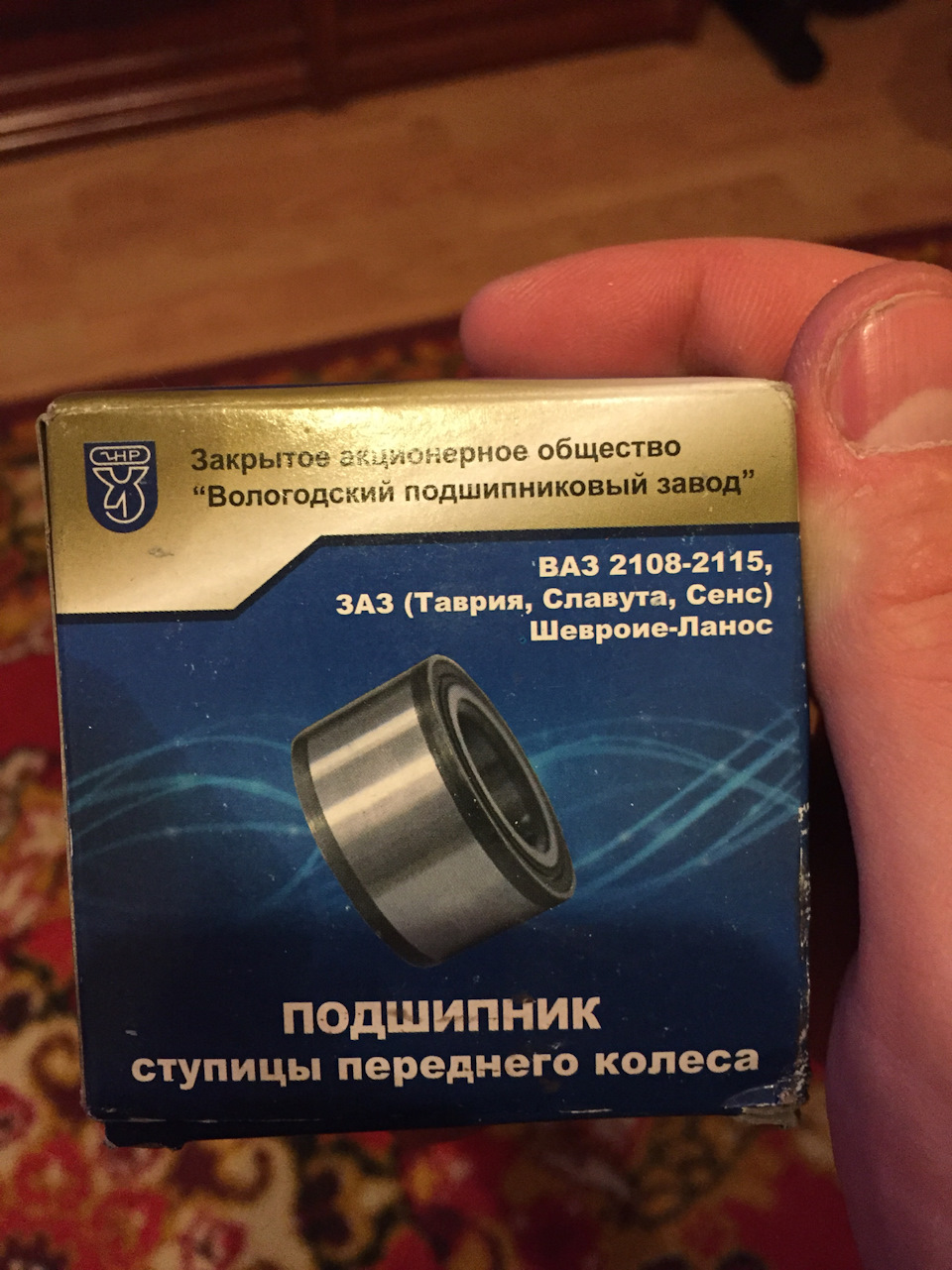 Подшипники VBF оригинал или нет — Lada Granta, 1,6 л, 2014 года | запчасти | DRIVE2