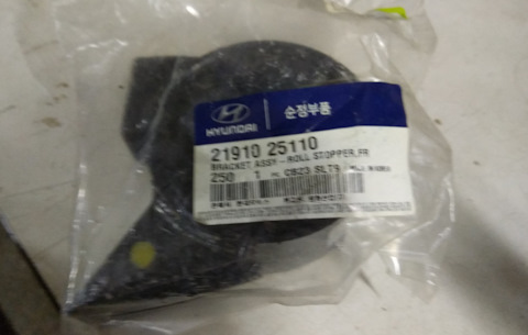 2191025110 Опора двигателя передняя (акпп) KIA HYUNDAI | Запчасти на DRIVE2