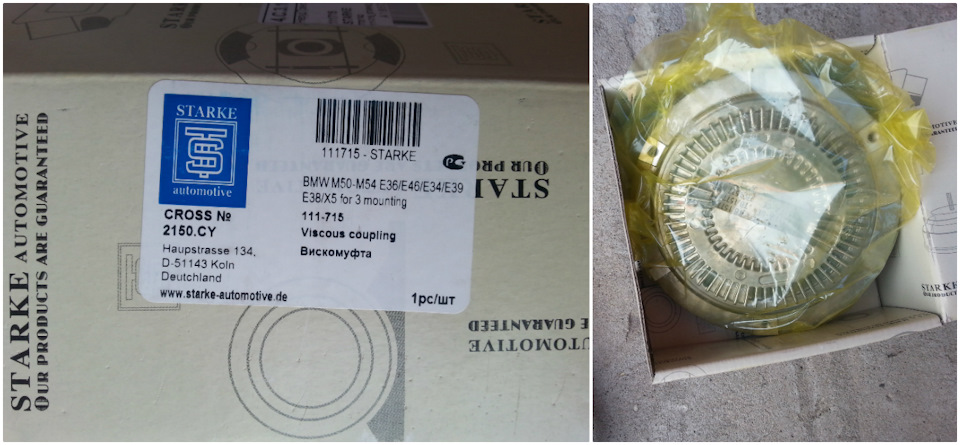 2150CY Трос, управление сцеплением Peugeot Citroen | Запчасти на DRIVE2