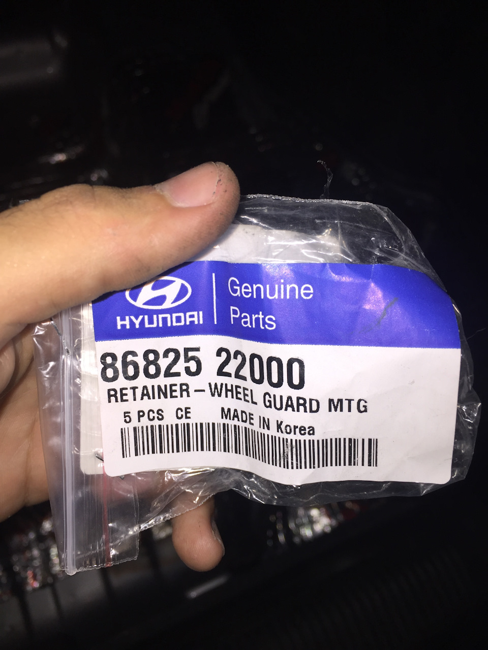 8682522000 Клипса KIA HYUNDAI | Запчасти на DRIVE2