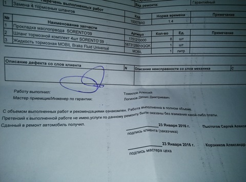 1751210000 Прокладка KIA HYUNDAI | Запчасти на DRIVE2