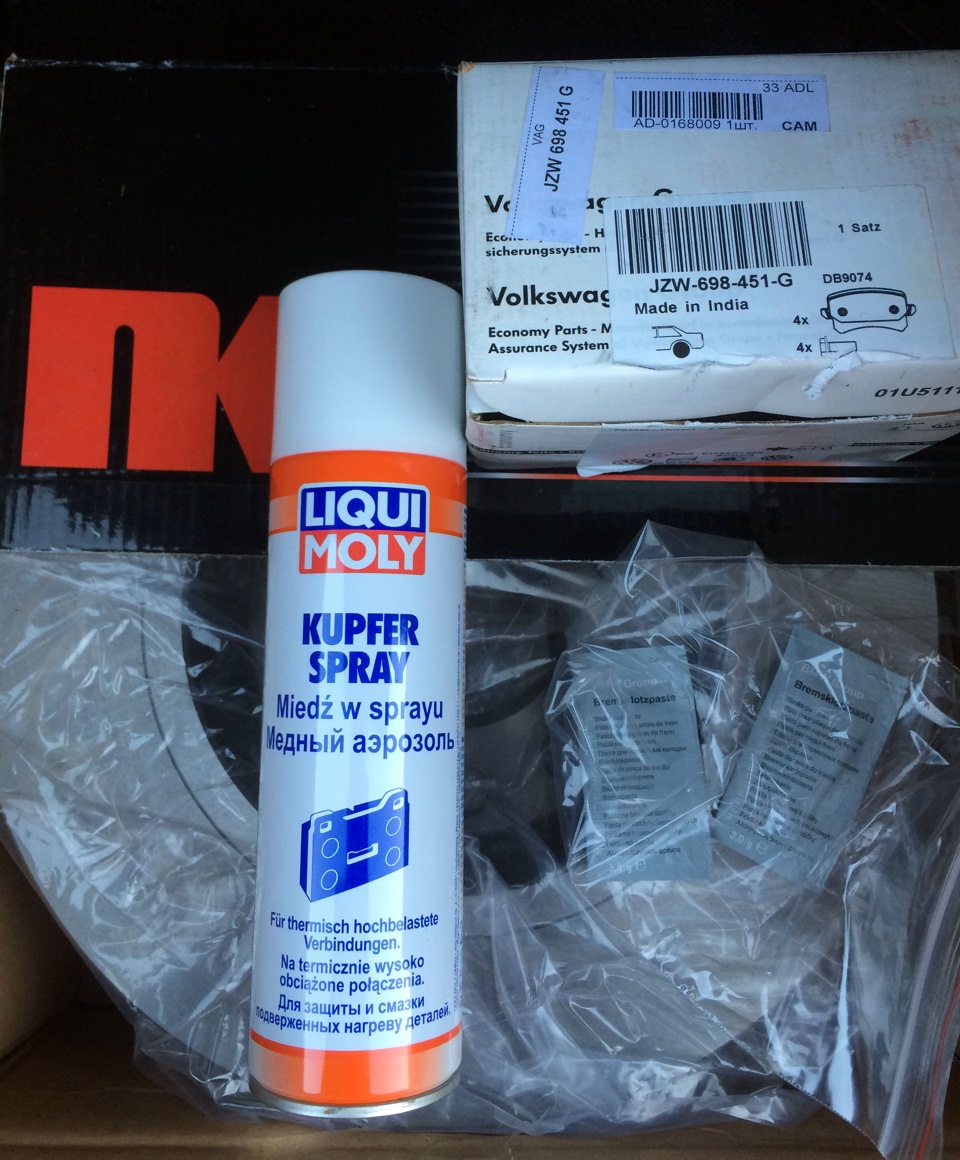 Замена задних тормозных дисков и колодок — Volkswagen Passat B6, 2 л ...