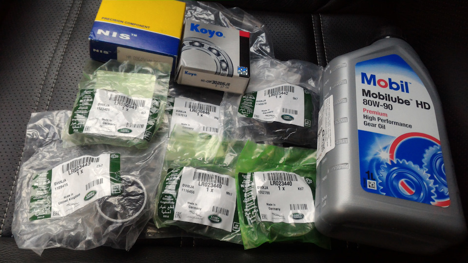 LR023440 Кольцо Jaguar Land Rover | Запчасти на DRIVE2