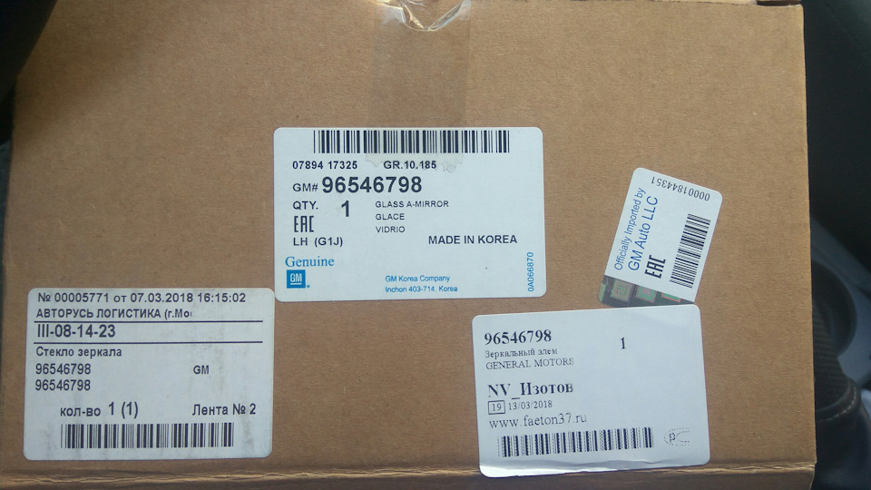 96546798 Стекло зеркала левое GM | Запчасти на DRIVE2