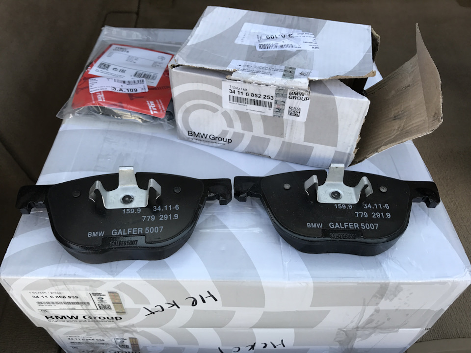 34116852253 Ремонтный комплект тормозных накладок BMW | Запчасти на DRIVE2