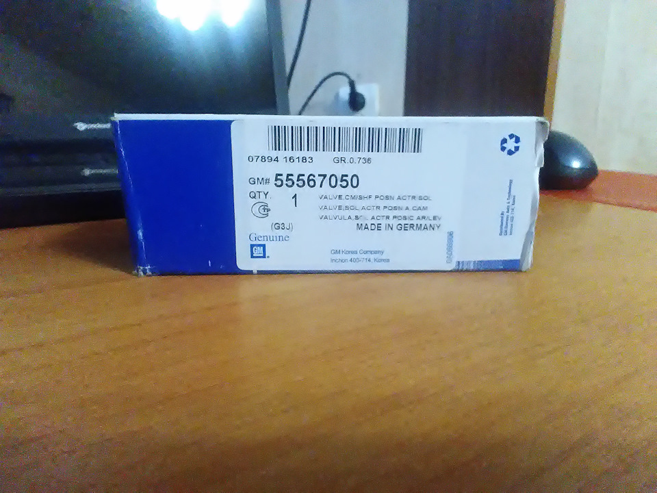 Электромагнитный клапан ФАЗОРЕГУЛЯТОРОВ OPEL — Opel Mokka (1G), 1,8 л ...