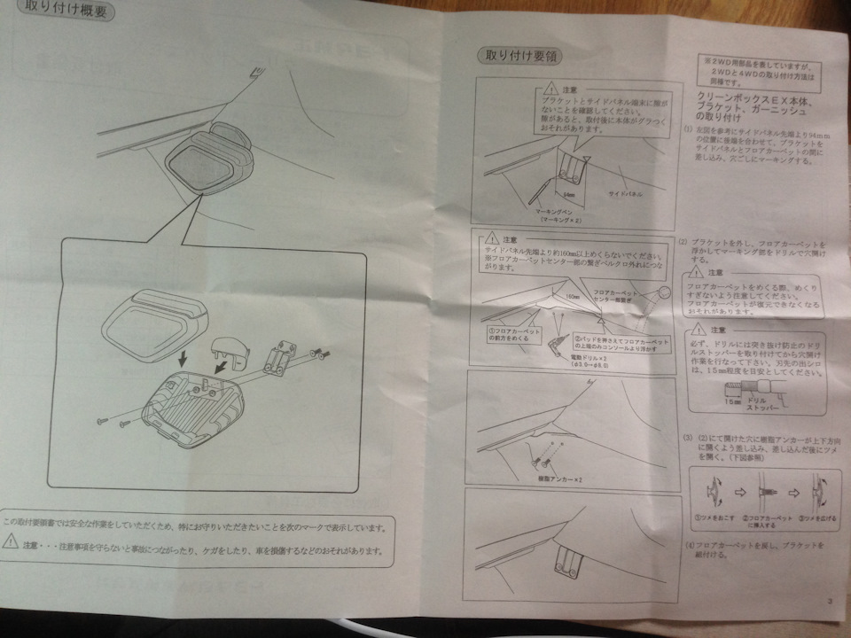 Оригинальный Clean Box — роскошь или функционал ? — Toyota Camry (XV30 ...
