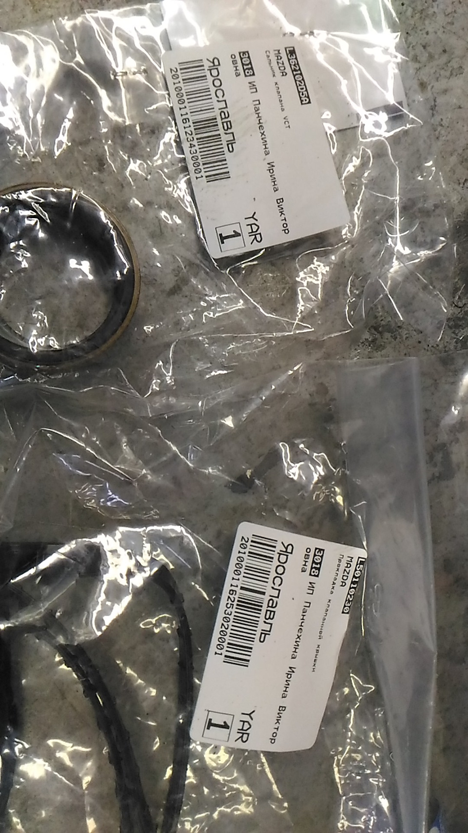 L362102D5A Прокладка Mazda | Запчасти на DRIVE2