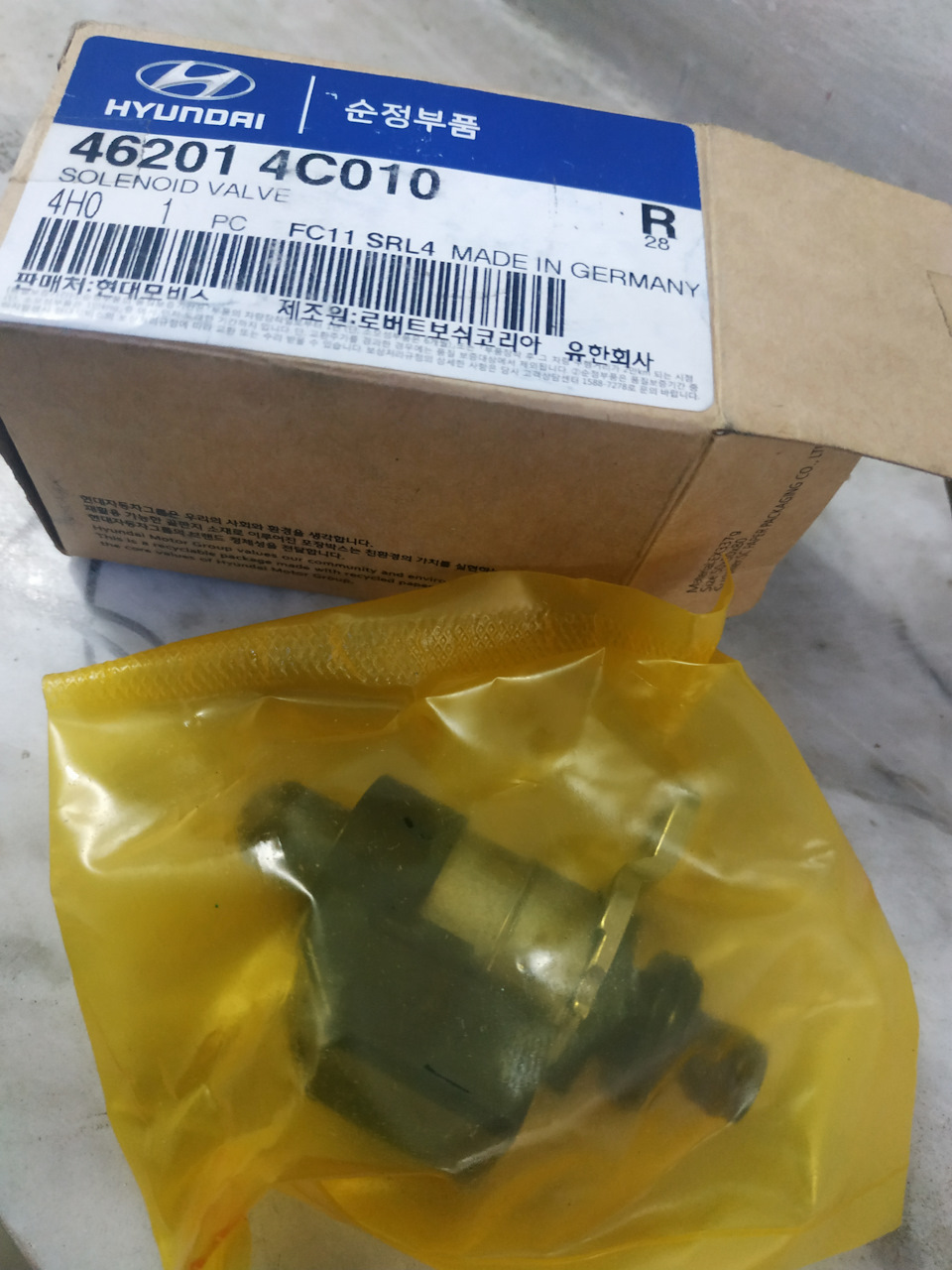 462014C010 Электромагнитный клапан акпп KIA HYUNDAI | Запчасти на DRIVE2