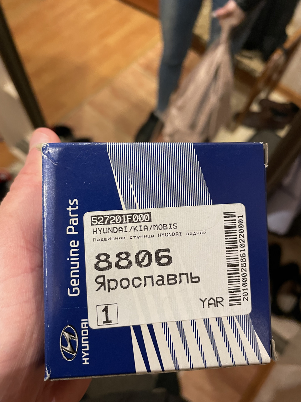 #16. Замена заднего левого ступичного подшипника — Hyundai Tucson (JM ...