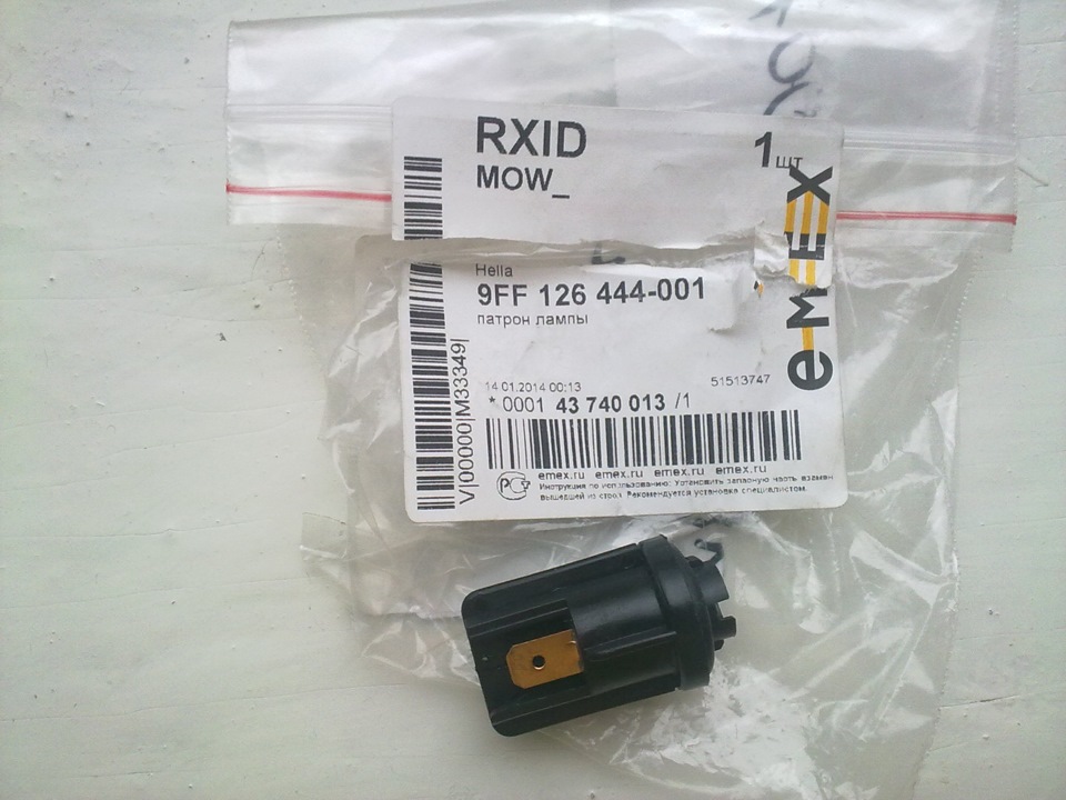 Emex… exist… MG… — Audi 80 (B2), 1,6 л, 1986 года | запчасти | DRIVE2