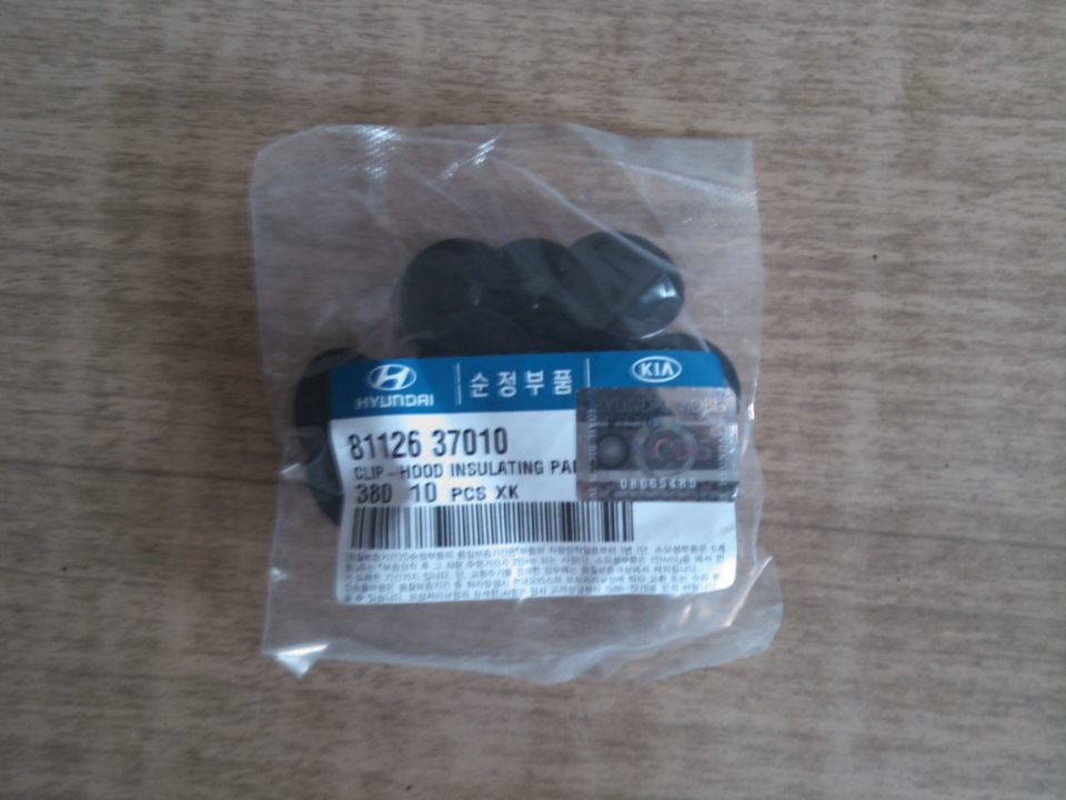 Немного мелочевки — Hyundai Sonata IV (EF), 2 л, 2005 года | своими ...