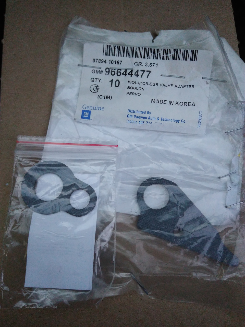 96644477 Прокладка клапана рециркуляции выхлопных газов GM | Запчасти ...