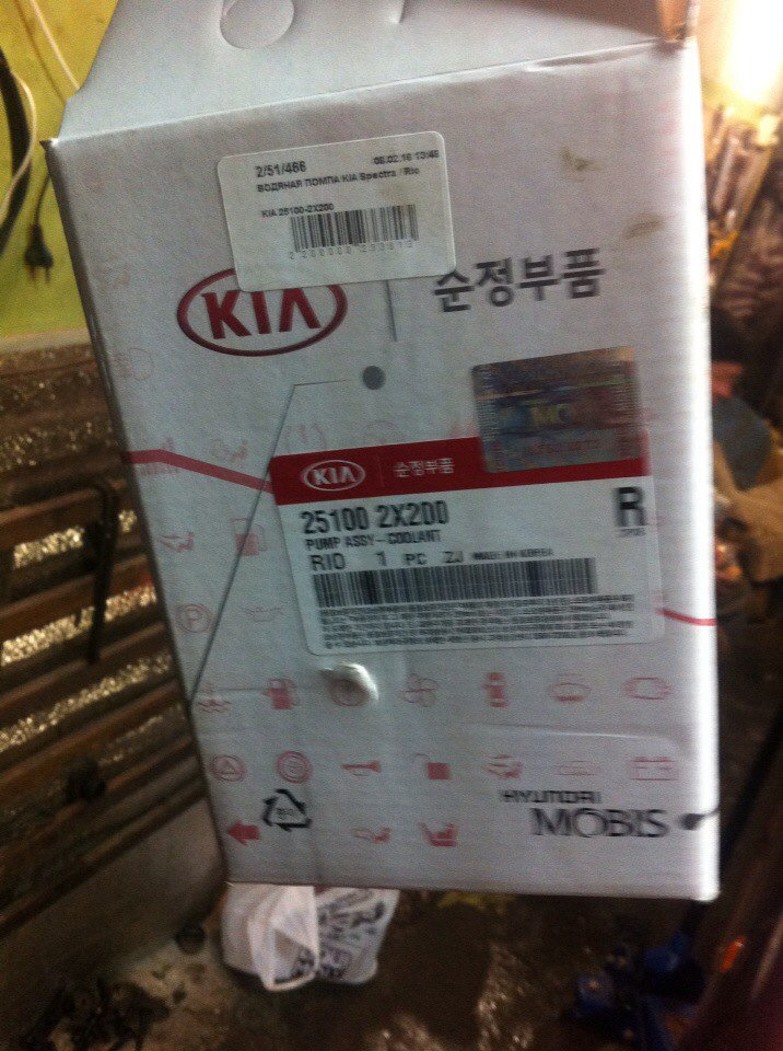251002X200 НАСОС ОХЛАЖДАЮЩЕЙ ЖИДКОСТИ KIA HYUNDAI | Запчасти на DRIVE2