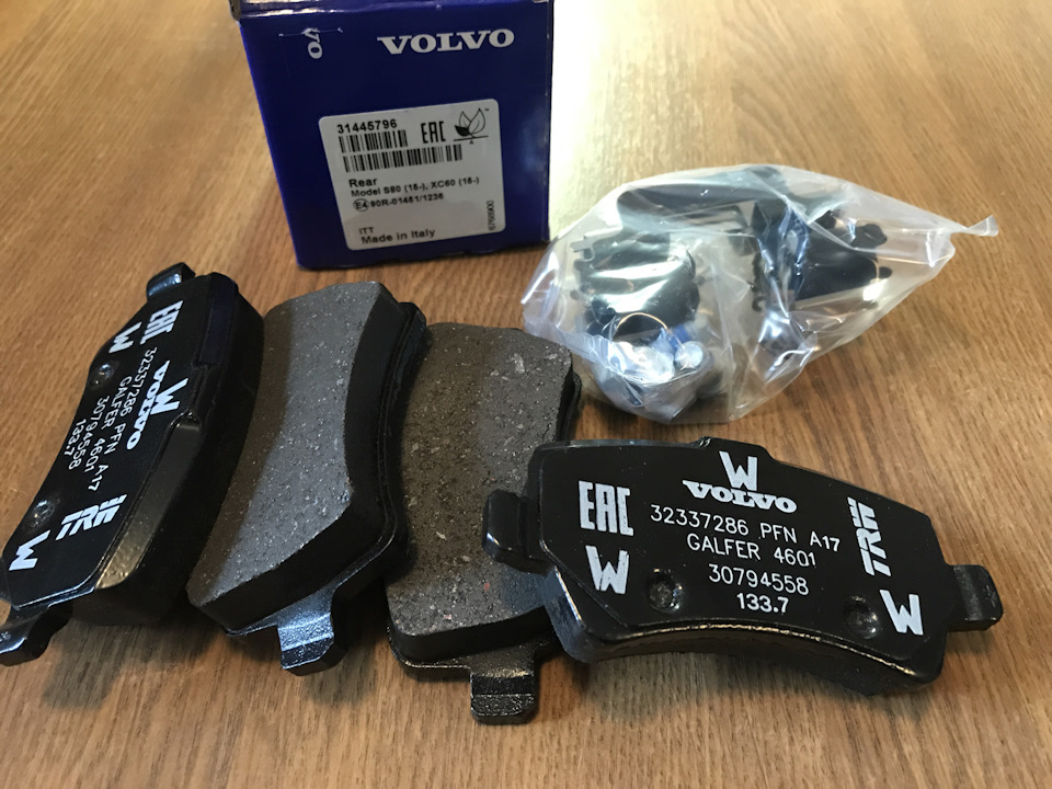 31445796 Комплект тормозных колодок. Задняя ось Volvo | Запчасти на DRIVE2