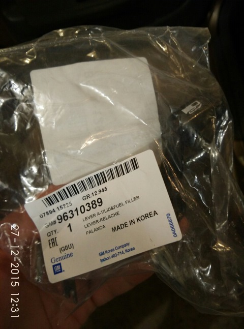 96310389 Ручка открывания лючка топливного бака GM | Запчасти на DRIVE2