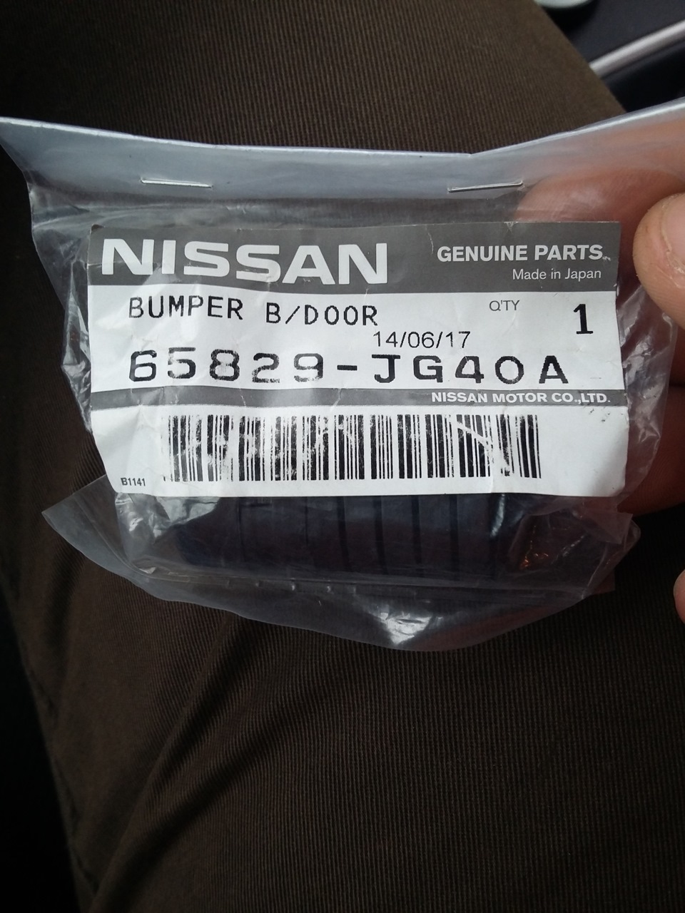 65829JG40A Втулка резиновая (отбойник крышки багажника) NISSAN: X-TRAIL ...