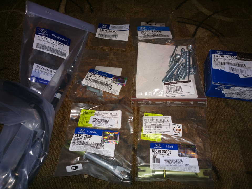 5833002000 Цилиндр тормозной заднего левого колеса KIA HYUNDAI ...