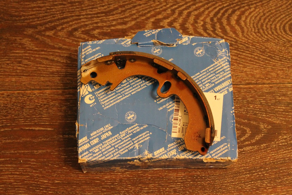 K2311 Колодки тормозные барабанные KASHIYAMA | Запчасти на DRIVE2