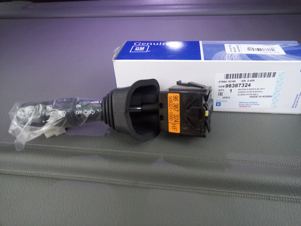 96387324 Переключатель света, поворотов и противотуманных фар GM ...