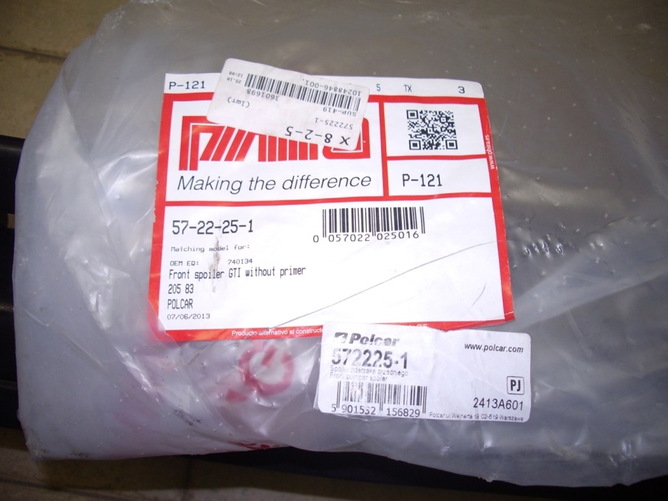 Новости с полей — Peugeot 205, 1,9 л, 1989 года | просто так | DRIVE2