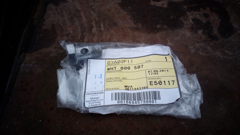 WHT000507 Пустотелый болт VAG | Запчасти на DRIVE2