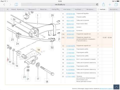 823501249 Колпачок задней ступицы защитный / Audi, VW, Seat VAG ...