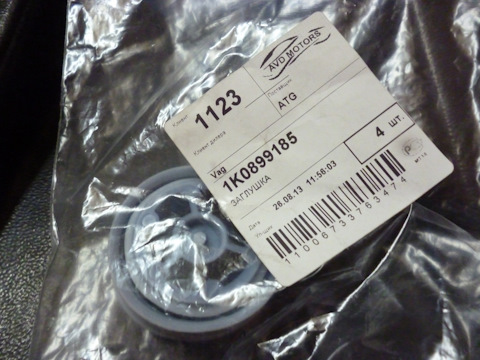 1K0899185 Заглушка VAG | Запчасти на DRIVE2