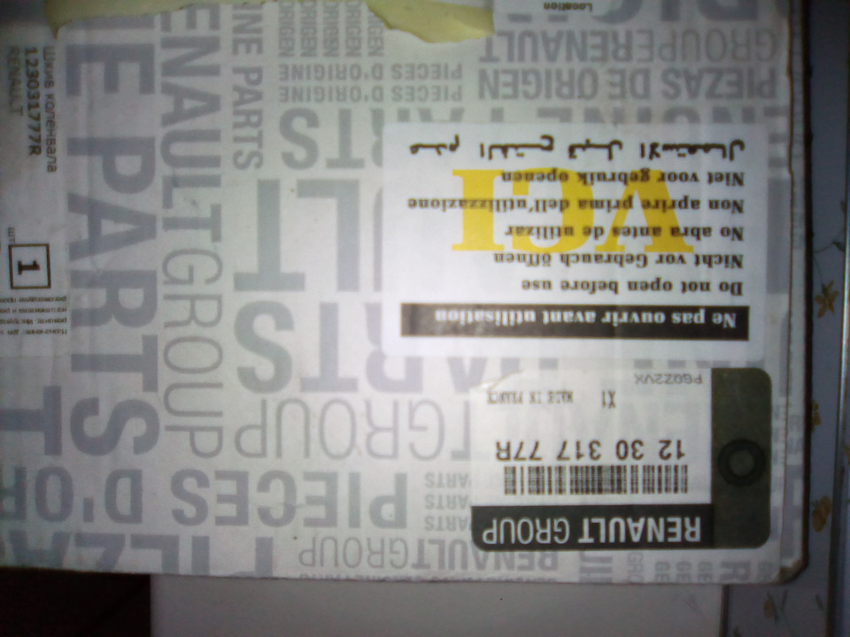 Замена ГРМ в "проверенном сервисе" — Renault Megane II, 1,6 л, 2008 ...