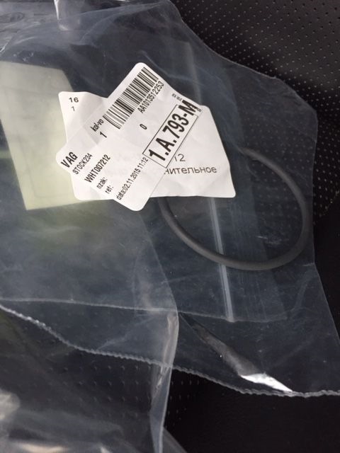 WHT007212 уплотнительное кольцо VAG | Запчасти на DRIVE2