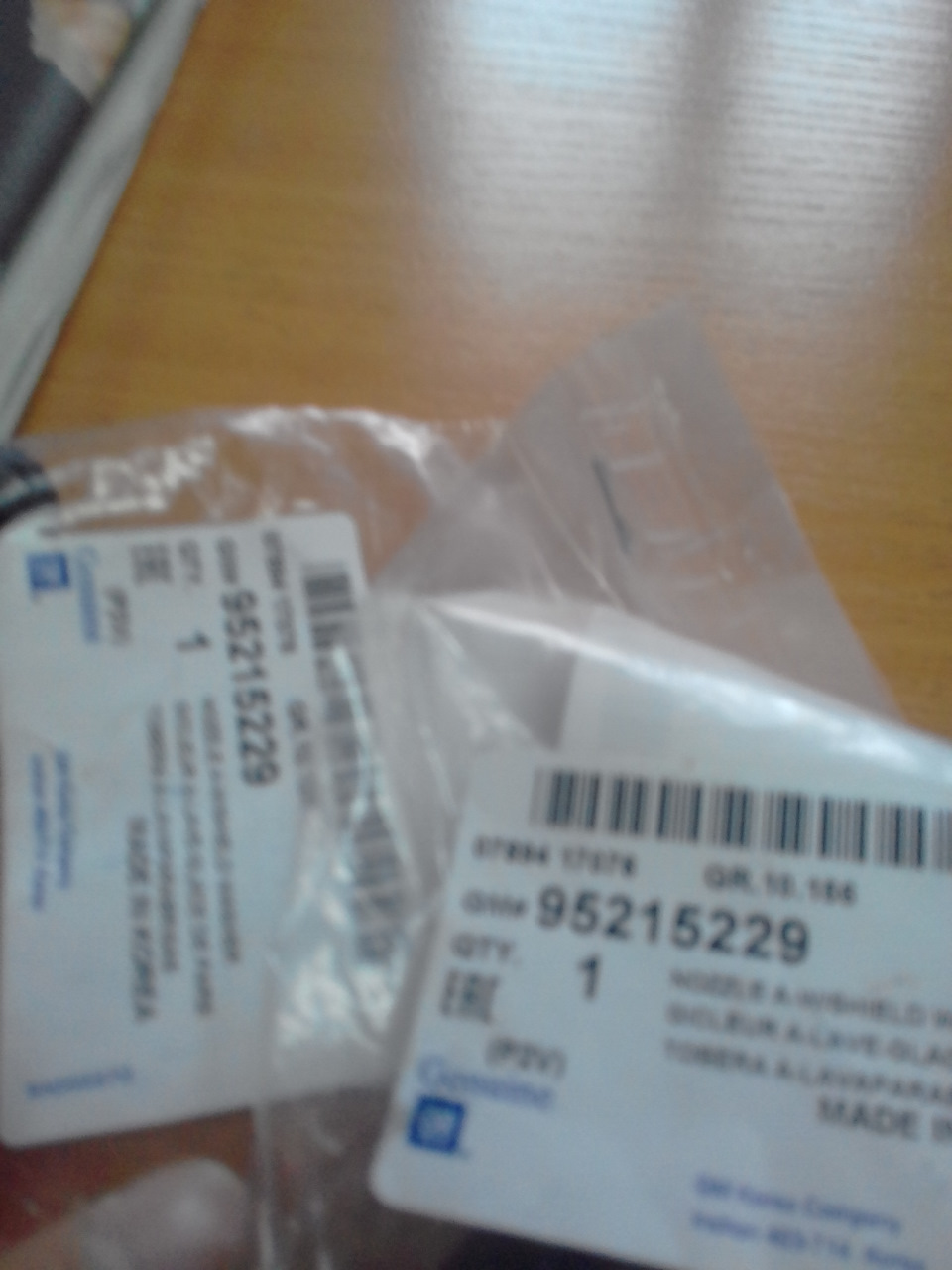 95215229 Форсунка стеклоомывателя GM | Запчасти на DRIVE2