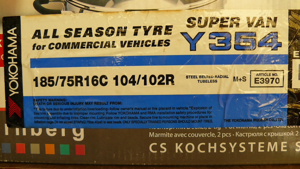 Начало эксперимента — ГАЗ Газель Next, 2,8 л, 2016 года | шины | DRIVE2