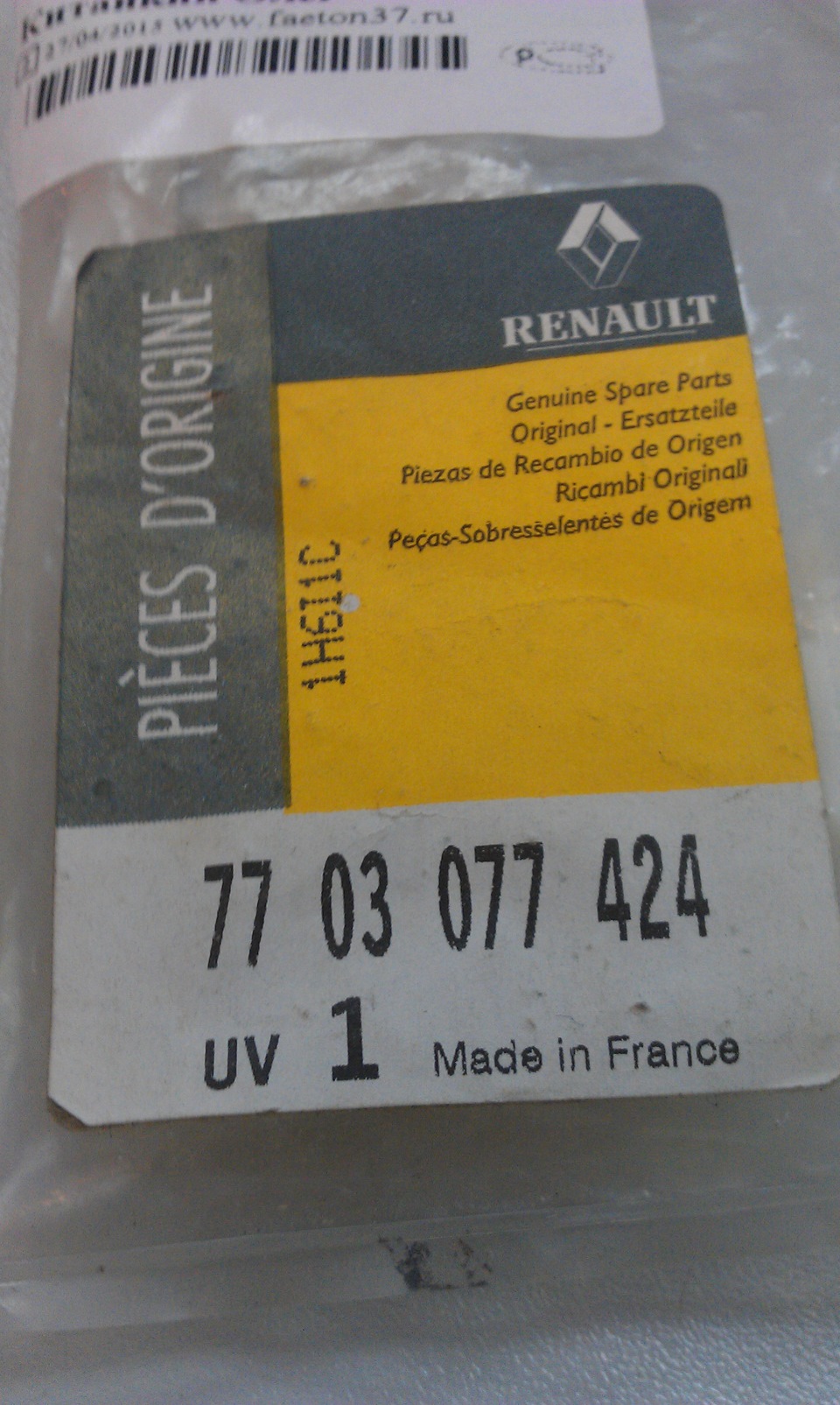 7703077424 Клипса крпл молдинга крыши (плас) RENAULT | Запчасти на DRIVE2