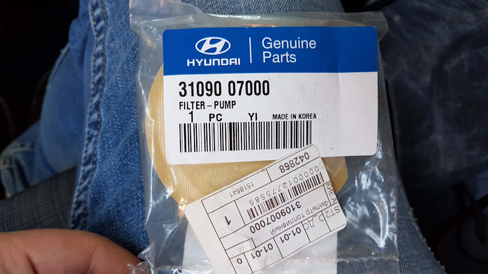 3109007000 СМЕННАЯ ФИЛЬТРУЮЩАЯ ЧАСТЬ ТОПЛИВНОГО ФИЛЬТРА ТОПЛИВНОГО БАКА ...