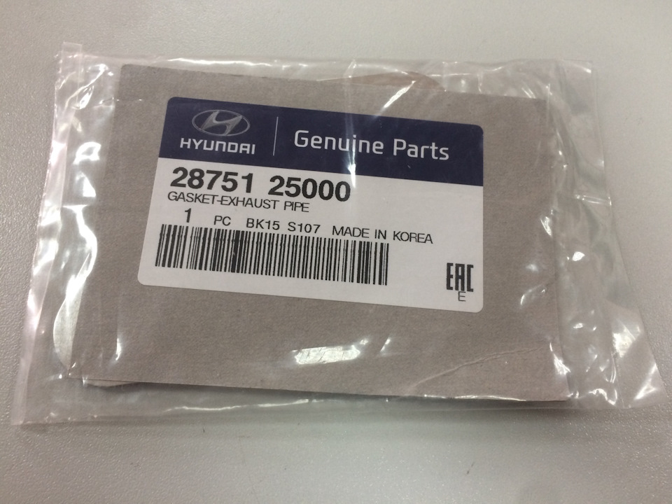 Замена Гофры глушителя — Hyundai Accent (2G), 1,5 л, 2009 года | визит ...