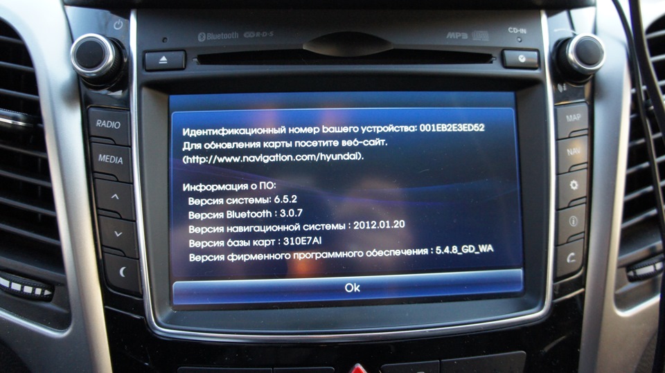 Обновление прошивки ГУ — Hyundai i30 (2G), 1,6 л, 2012 года ...
