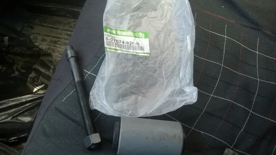 8970748260 Сайлентблок задней рессоры Isuzu | Запчасти на DRIVE2