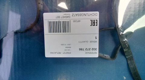 8694684 Комплект прокладок, крышка головки цилиндра Volvo | Запчасти на ...