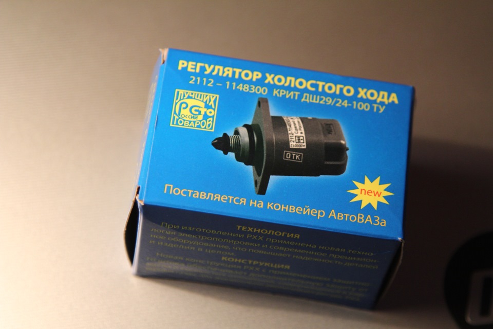 Замена РХХ омега на РХХ Калуга — Lada Приора седан, 1,6 л, 2007 года ...