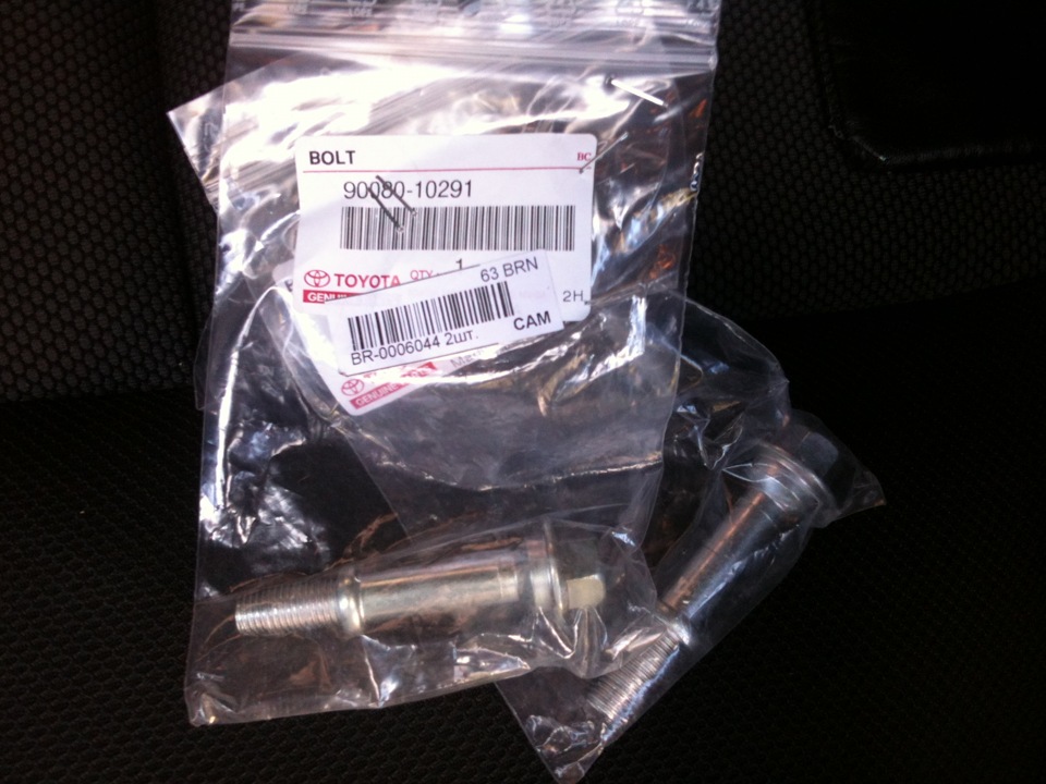 9008010291 Болт крепления глушителя TOYOTA LEXUS | Запчасти на DRIVE2