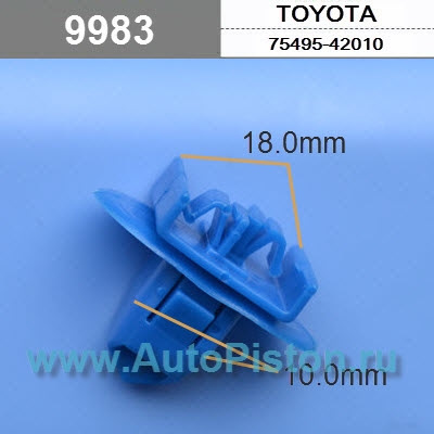 Брызговики — 2 — Toyota RAV4 (II), 2 л, 2003 года | аксессуары | DRIVE2