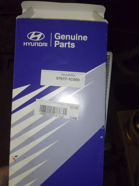 976171C000 Фильтр салона (new) KIA HYUNDAI | Запчасти на DRIVE2