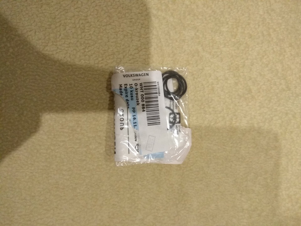 WHT000884 Кольцо уплотнительное круглое 148 VAG | Запчасти на DRIVE2