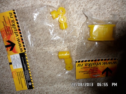 4881730020 Втулка стабилизатора TOYOTA LEXUS | Запчасти на DRIVE2