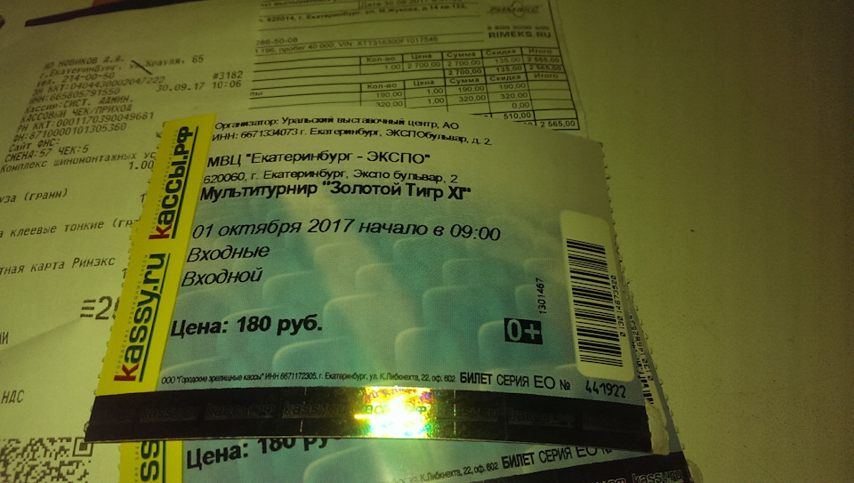 13500112 Реле 15а GM | Запчасти на DRIVE2