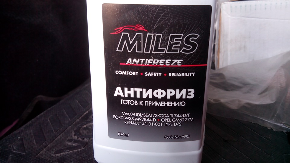 AFR1 Антифриз готов к применению G12/G12+ (красный) (0.87 л/1 кг) MILES ...